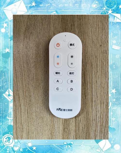 雷士照明遥控截图
