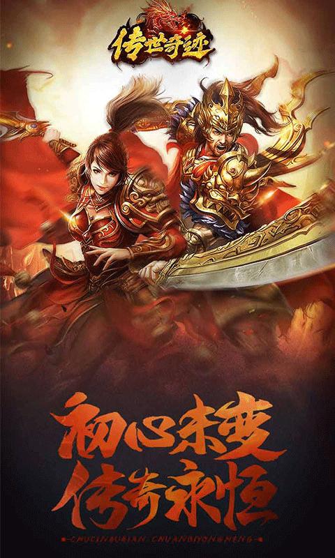 app开屏是什么意思截图