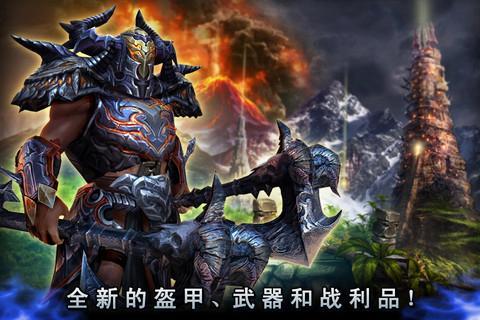 永恒战士2内购