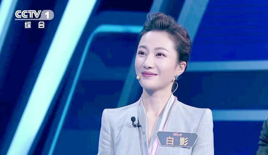 主持人大赛白影图标