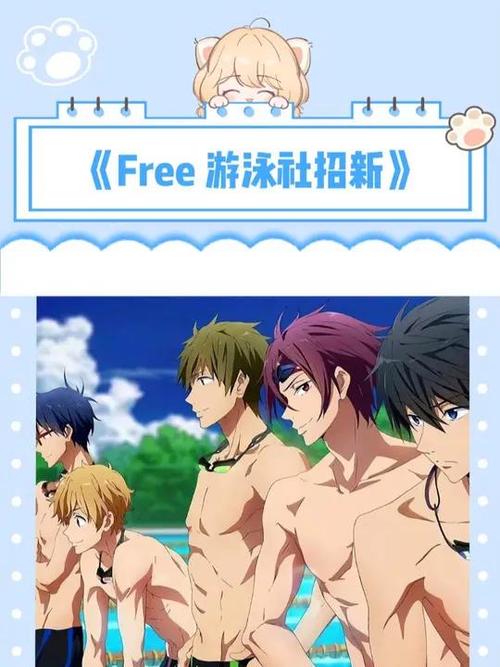 free!的主要内容截图