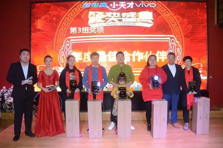 vivo小天才认证团队图标