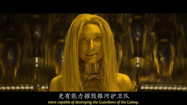 银河护卫队毁灭者的老婆图标
