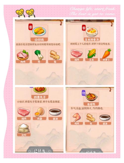 折相思内置MOD悬浮窗菜单梦幻花园图标
