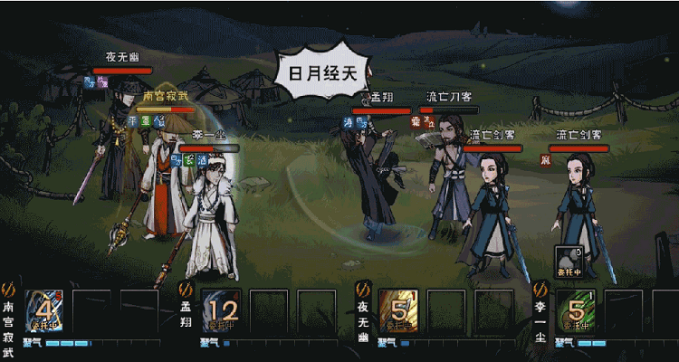 镇派伏羲刀法后续找不到白发老人图标