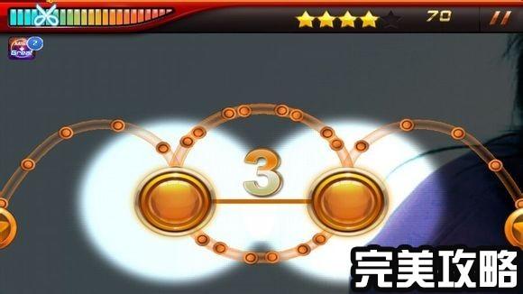 节奏大师旧版本星值截图