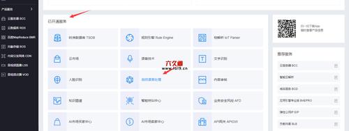 tagtag软件下载最新版图标