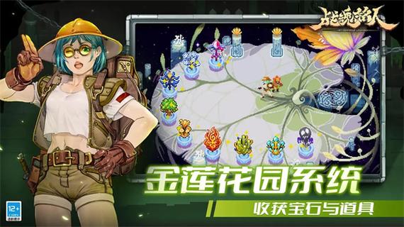 战魂铭人内置功能菜单图标