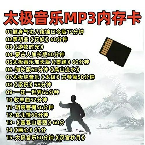 轻音乐mp3在线听图标
