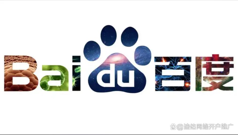 百度2026最新版图标