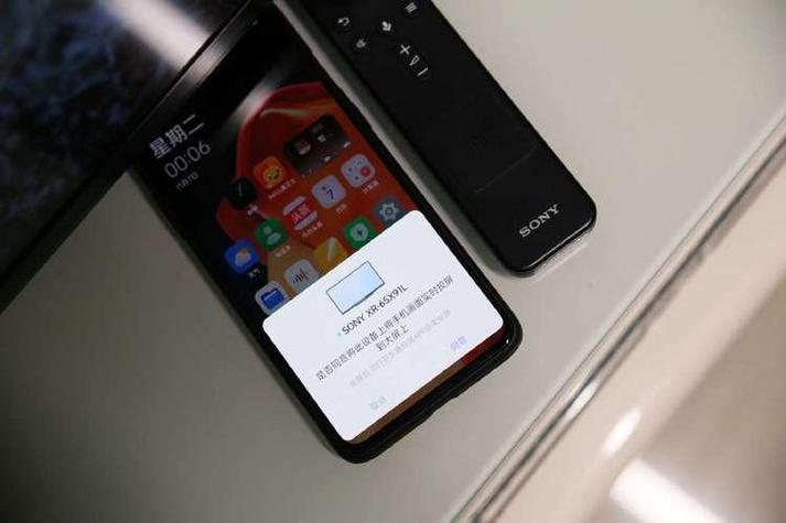 索尼电视能投屏吗图标