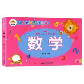 幼小衔接资料百度网盘图标