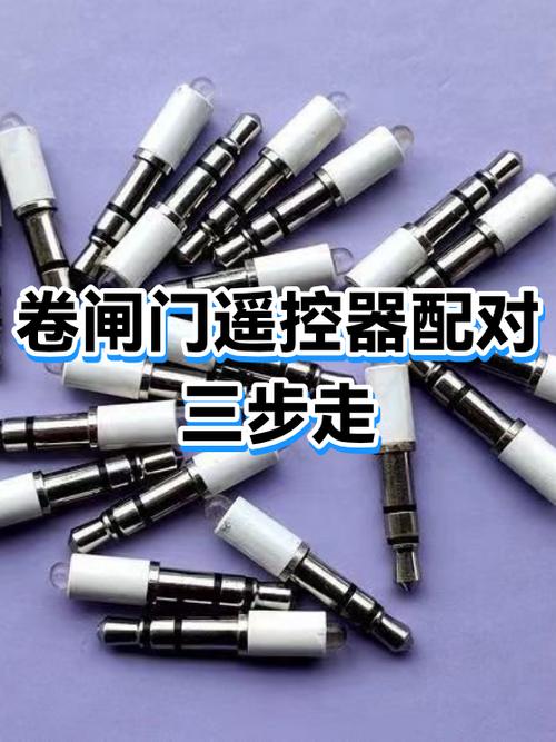 遥控怎么调试才能配对图标