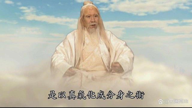 太上老君的灵性有多强图标