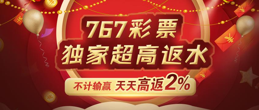 趣头条彩票幸运快三图标