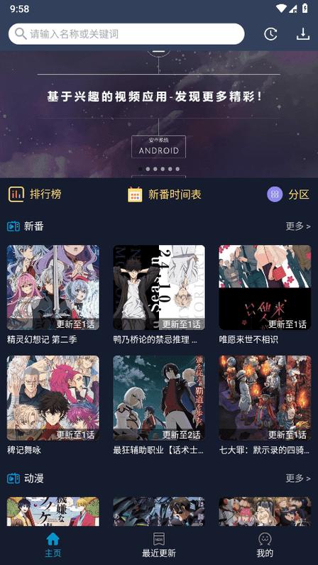 zzzfun最新版官网下载安卓图标