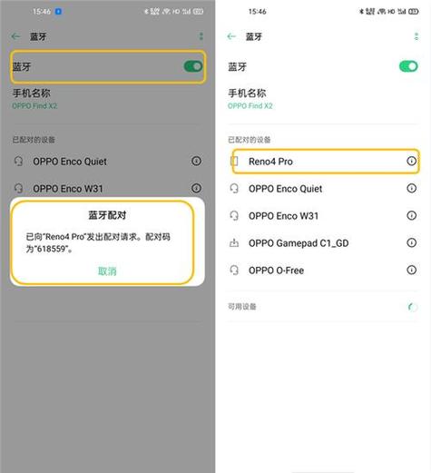 oppo find 怎么恢复出厂设置图标