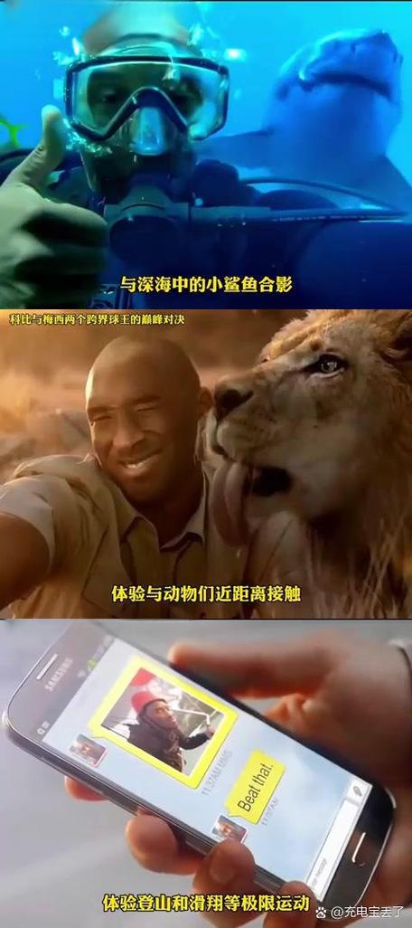 科比vs梅西图标