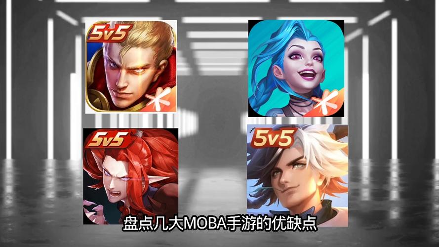 好玩的moba类手游图标