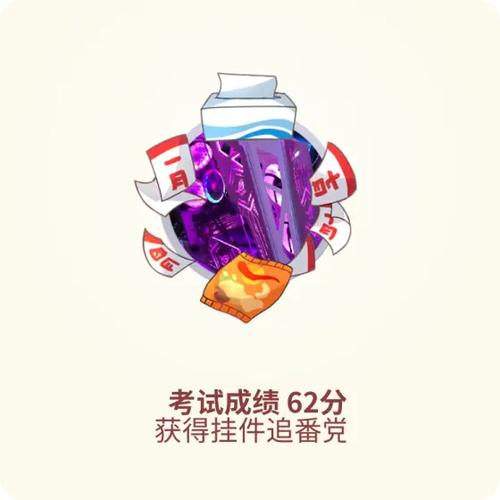 一剑开天门菜单版本图标