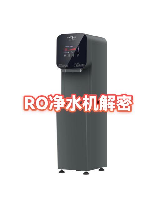 ro机和净水机的区别图标
