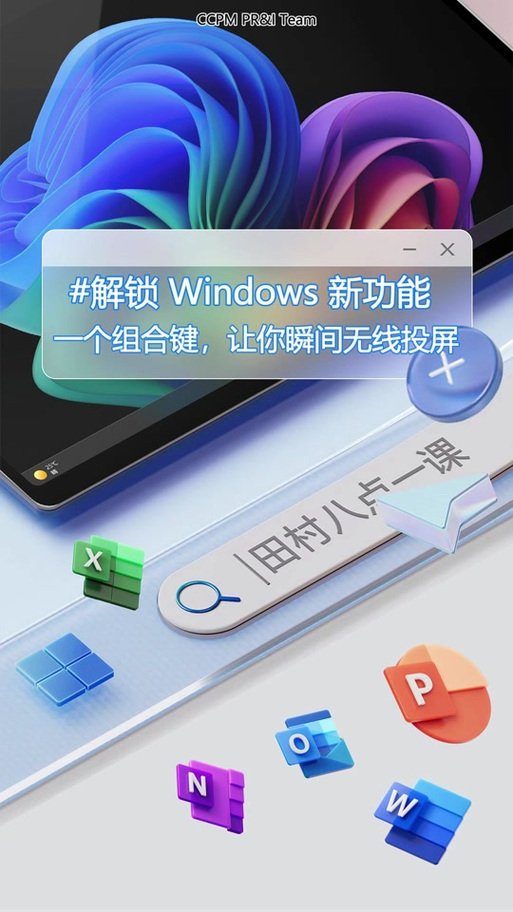 王者荣耀怎么投屏到电视上玩图标