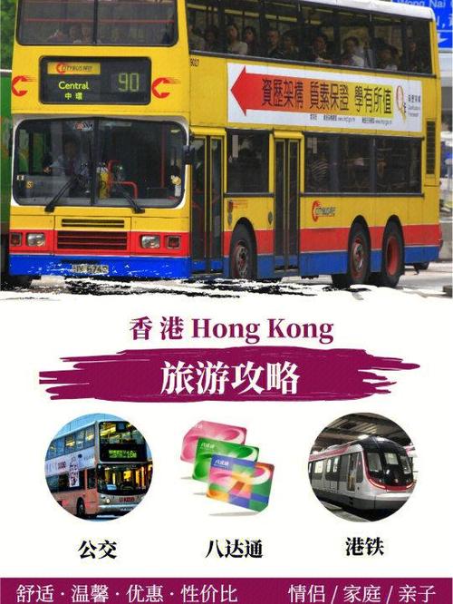 去香港内地手机卡能用吗图标