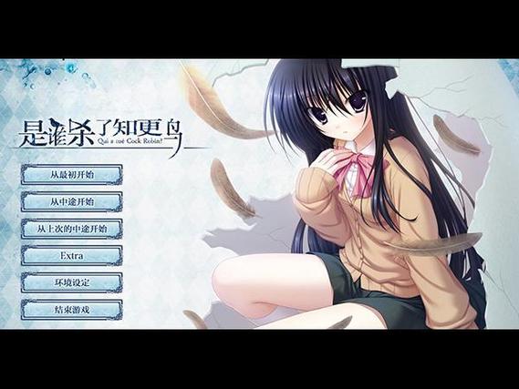 凯瑟琳galgame图标