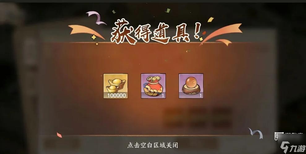大店小二礼包码2026截图