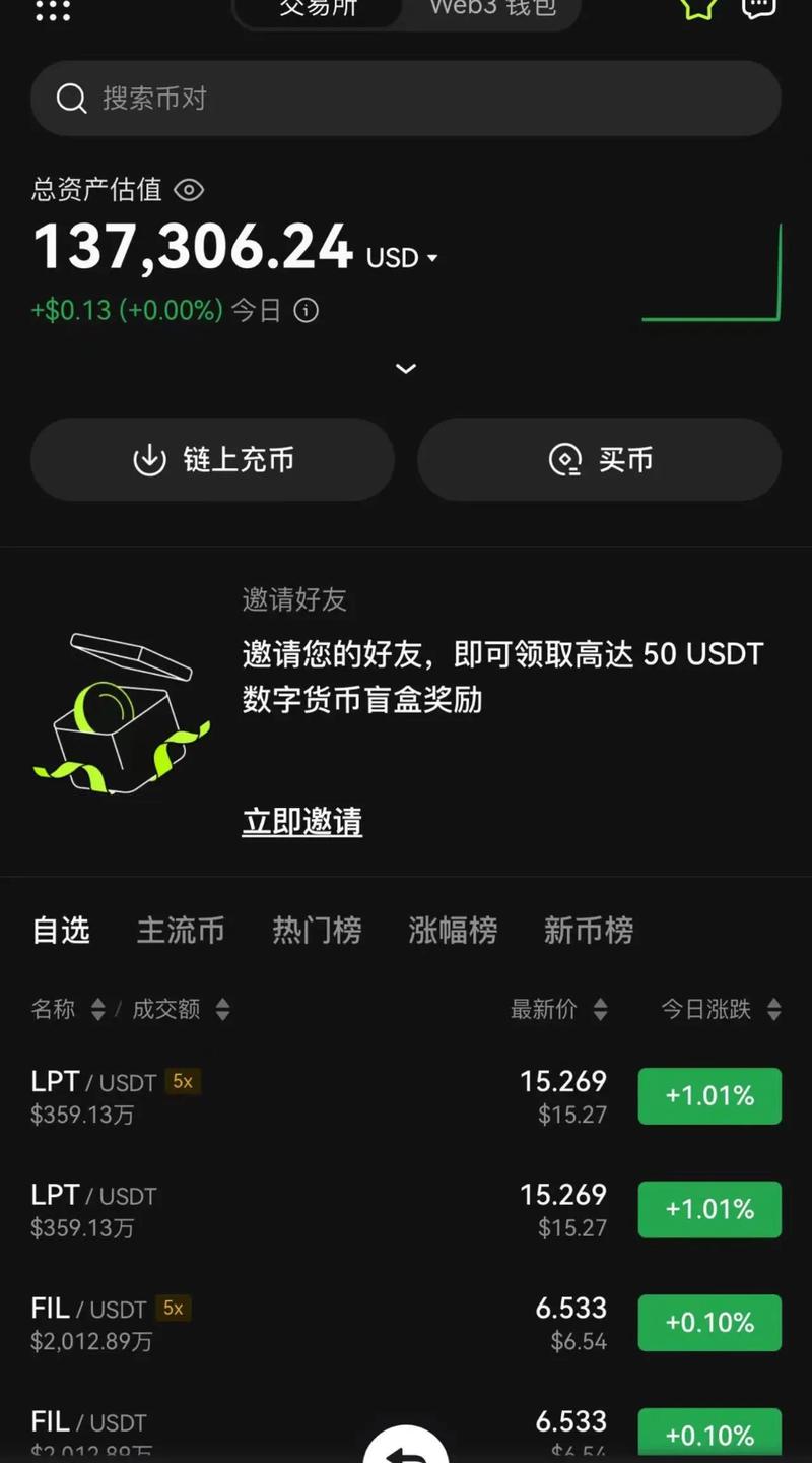 黑U转到钱包会封吗截图