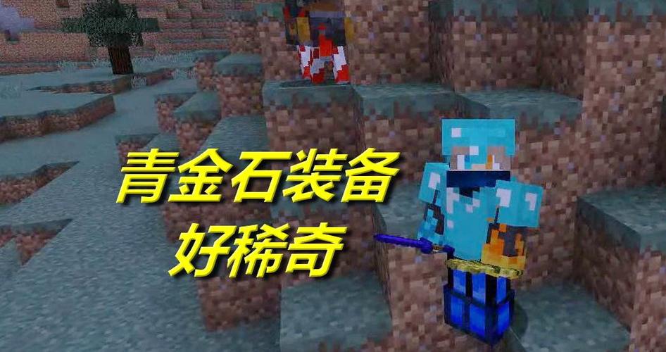我的世界刷青金石机