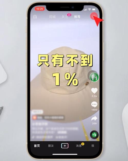 手机热点在哪里打开?图标