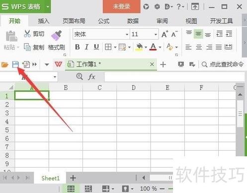 WPS 单元格锁定图标