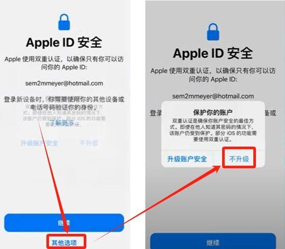 台湾id苹果账号图标