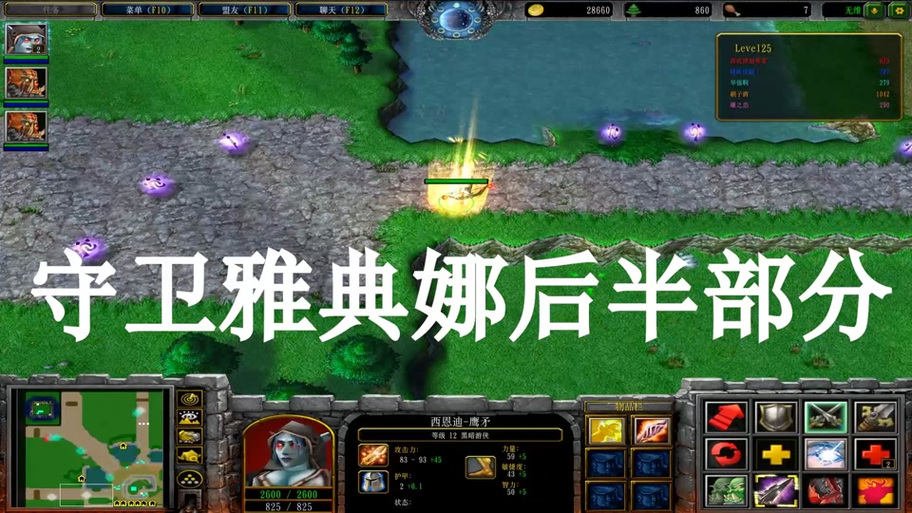 守卫雅典娜怀旧版隐藏英雄图标