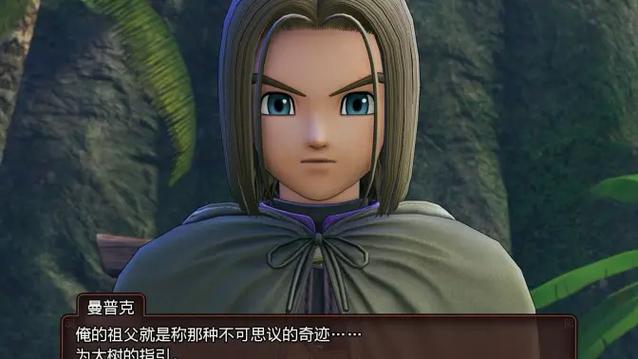 勇者斗恶龙11mod图标
