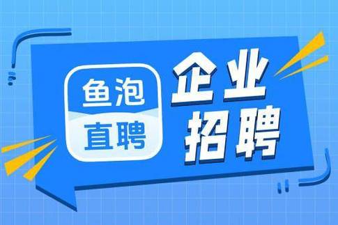 蓝领直聘靠谱吗图标