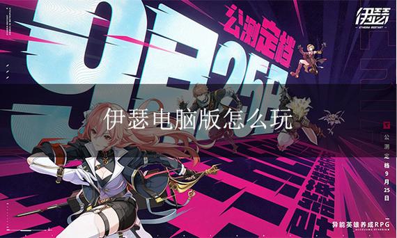 第五人格模拟器和pc的区别图标