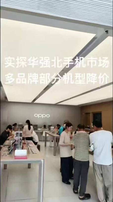 实体店的手机价格和网上价格一样吗图标