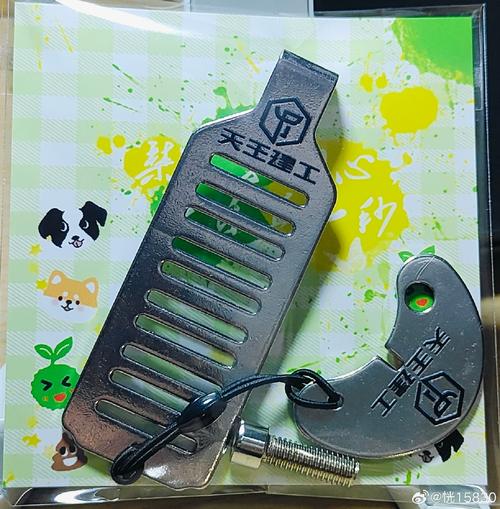 乐久胡莱三国辅助工具图标