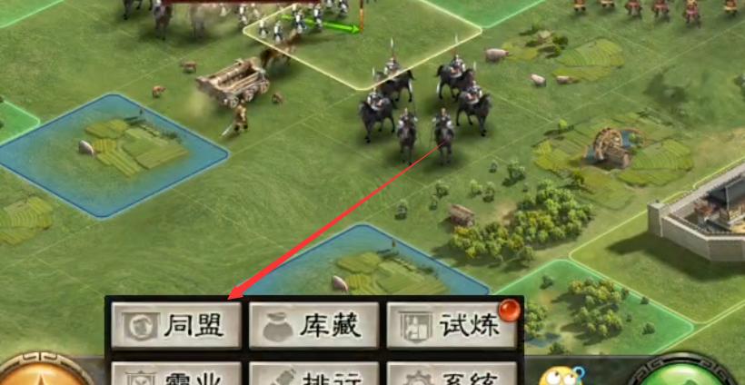 三国志战略版退出同盟图标