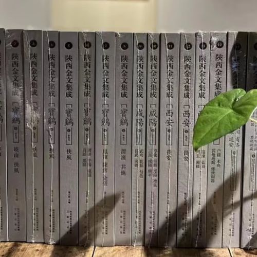 三秦出版社图标