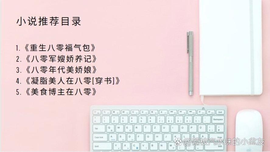 穿成军婚文里的前妻女配图标