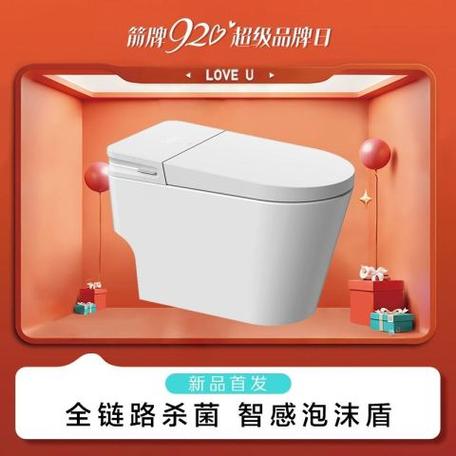 自动马桶冲水无力怎么办图标