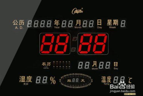 万年历音乐报时怎么取消图标