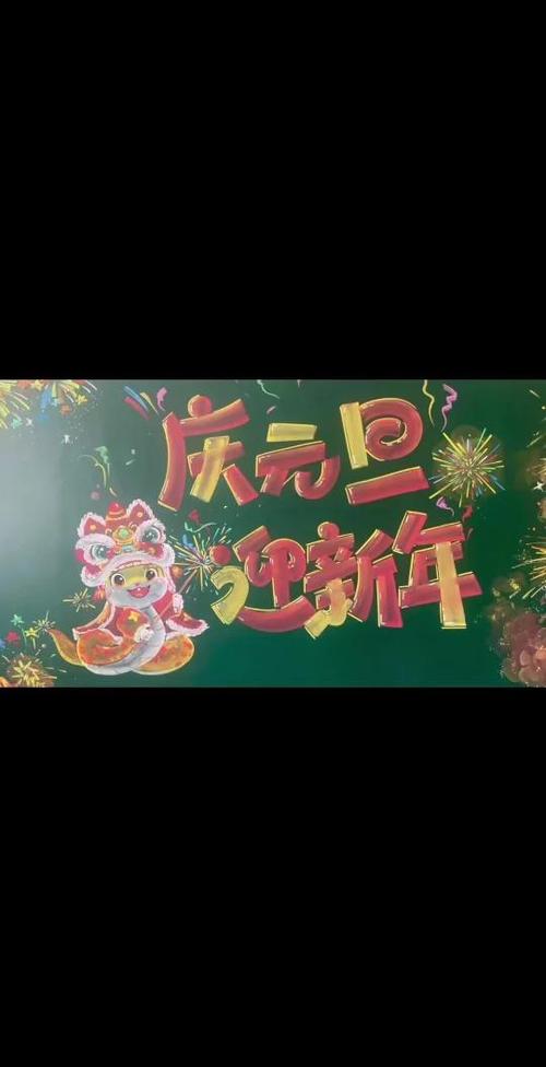 黑板写大字简单的方法截图