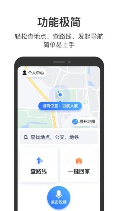 滴滴不能跨区域接单吗图标