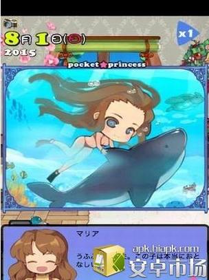 口袋公主安卓图标