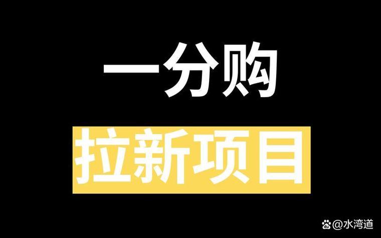 淘宝拉新新人没有中奖截图