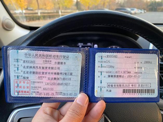 黄牛办理网约车资格证截图